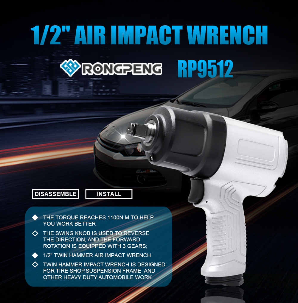 RONGPENG RP9512 Air Impact Wrench 1100 N.m Large Torque Tools